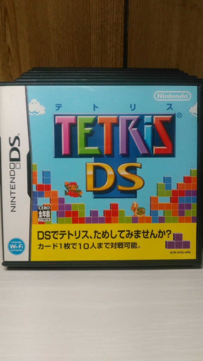 テトリスDS(パズル、迷路)｜売買されたオークション情報、yahooの商品情報をアーカイブ公開 - オークファン（aucfan.com）