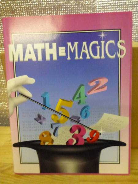 大坂 堺市 引き取り歓迎 品 MATH=MAGICS マスマジック 送料360円(参考書一般)｜売買されたオークション情報、yahooの商品情報をアーカイブ公開 - オークファン（aucfan ...