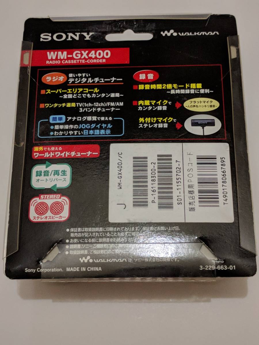 品 SONY WALKMAN WM-GX400 カセットウォークマン(録音、再生)｜売買されたオークション情報、yahooの商品情報を ...