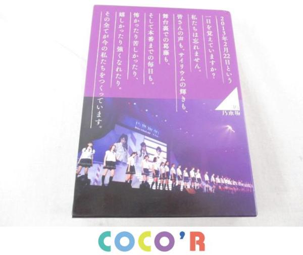 品 同梱可 乃木坂46 DVD 1ST YEAR BIRTHDAY LIVE 4枚組(乃木坂46)｜売買されたオークション情報、yahooの商品情報をアーカイブ公開 - オークファン ...