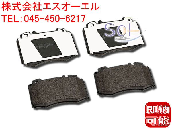 ベンツ W209 W211 フロント ブレーキパッド 左右セット CLK320 CLK350 CL600 CL55 E250 E280 ...
