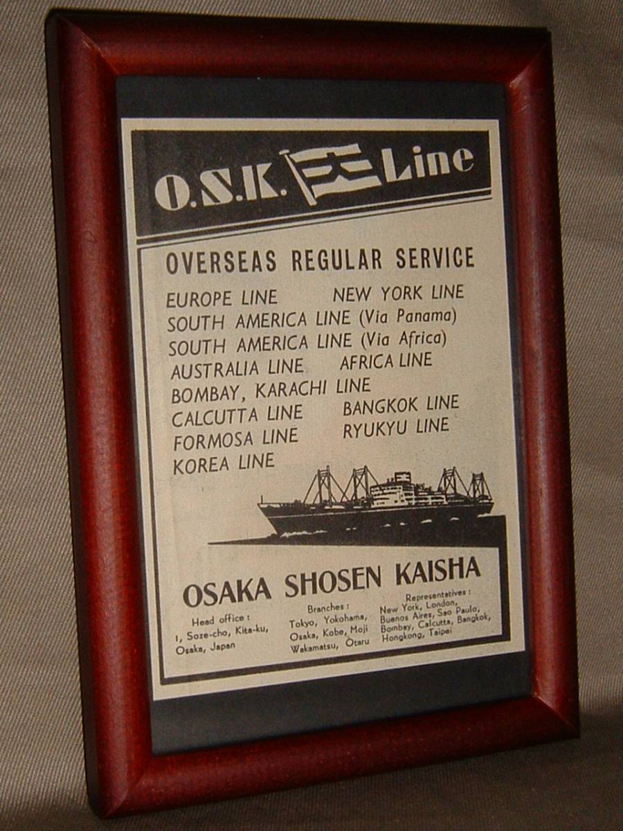 昭和レトロUSA版 大阪商船会社.モダンイラスト額装アンティーク品 OSKライン.OSK LINE:貨物船.輸送船.船舶(船)｜売買された ...