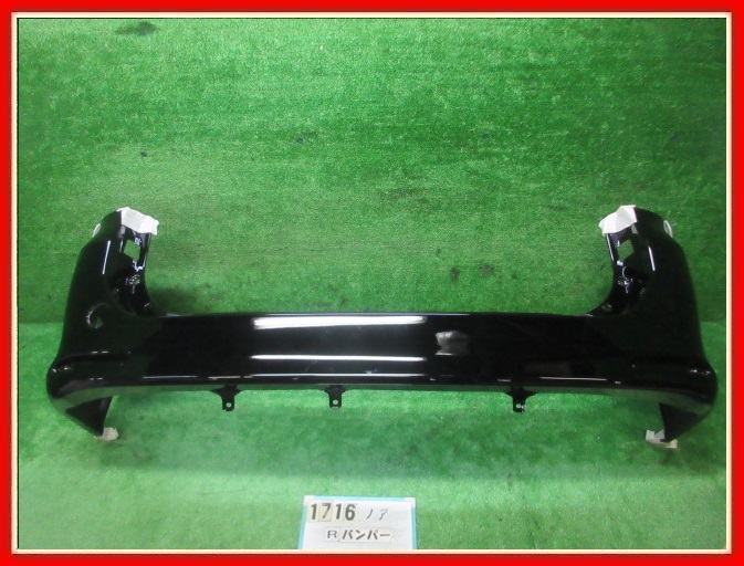 【送料無料】未使用品♪ZRR70W ノア 前期 純正 リア バンパー フェイス 202/黒 52159-28590-C0