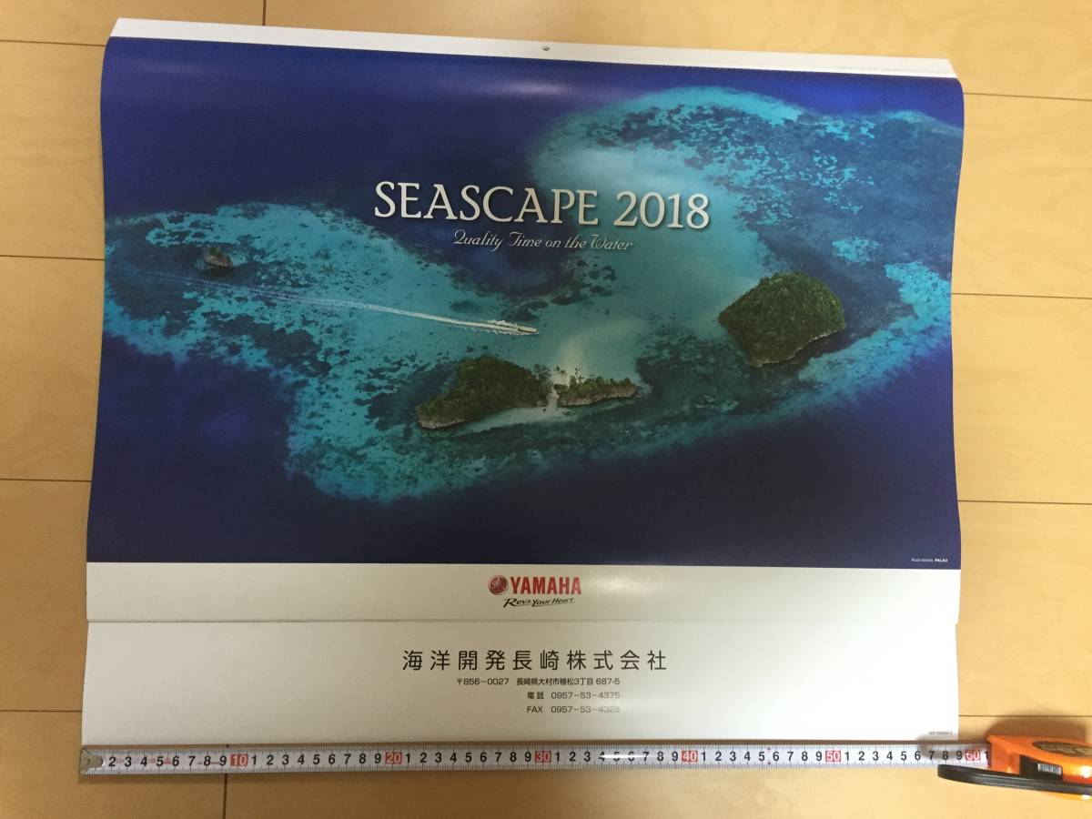 2018 YAMAHA ヤマハ 壁掛けカレンダー マリン 舟 船 ボート 海 SEASCAPE カレンダー(風景)｜売買されたオークション情報、yahooの商品情報をアーカイブ公開 ...