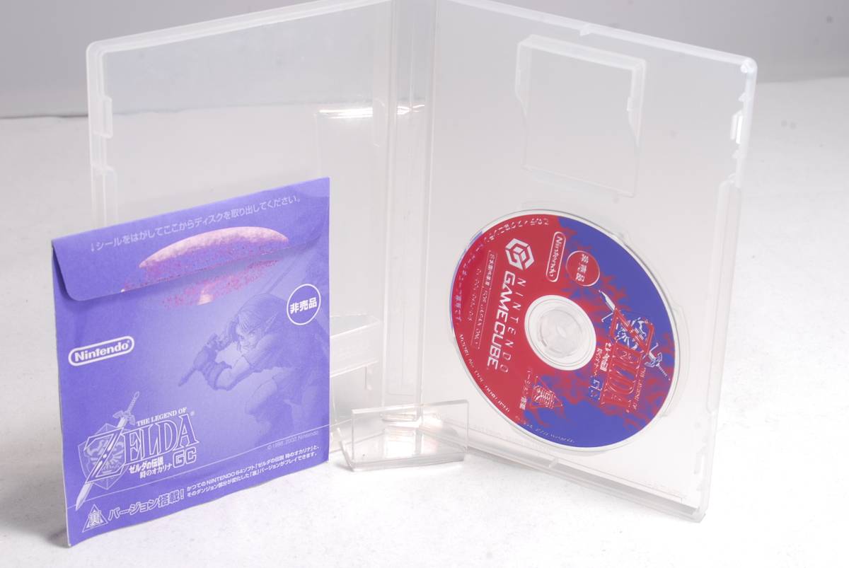 非売品 GC ゲームキューブ ゼルダの伝説 時のオカリナ 裏バージョン 収録 511(アドベンチャー)｜売買されたオークション情報、yahooの商品情報をアーカイブ公開 - オークファン ...