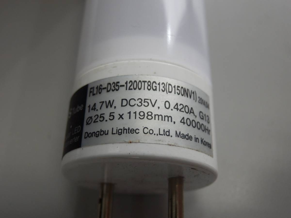 FAWOO LumiDas Tube FL16-D35-1200T8G13 直管LEDランプ 昼白色 40形 10本 事務所 店舗等(LED ...