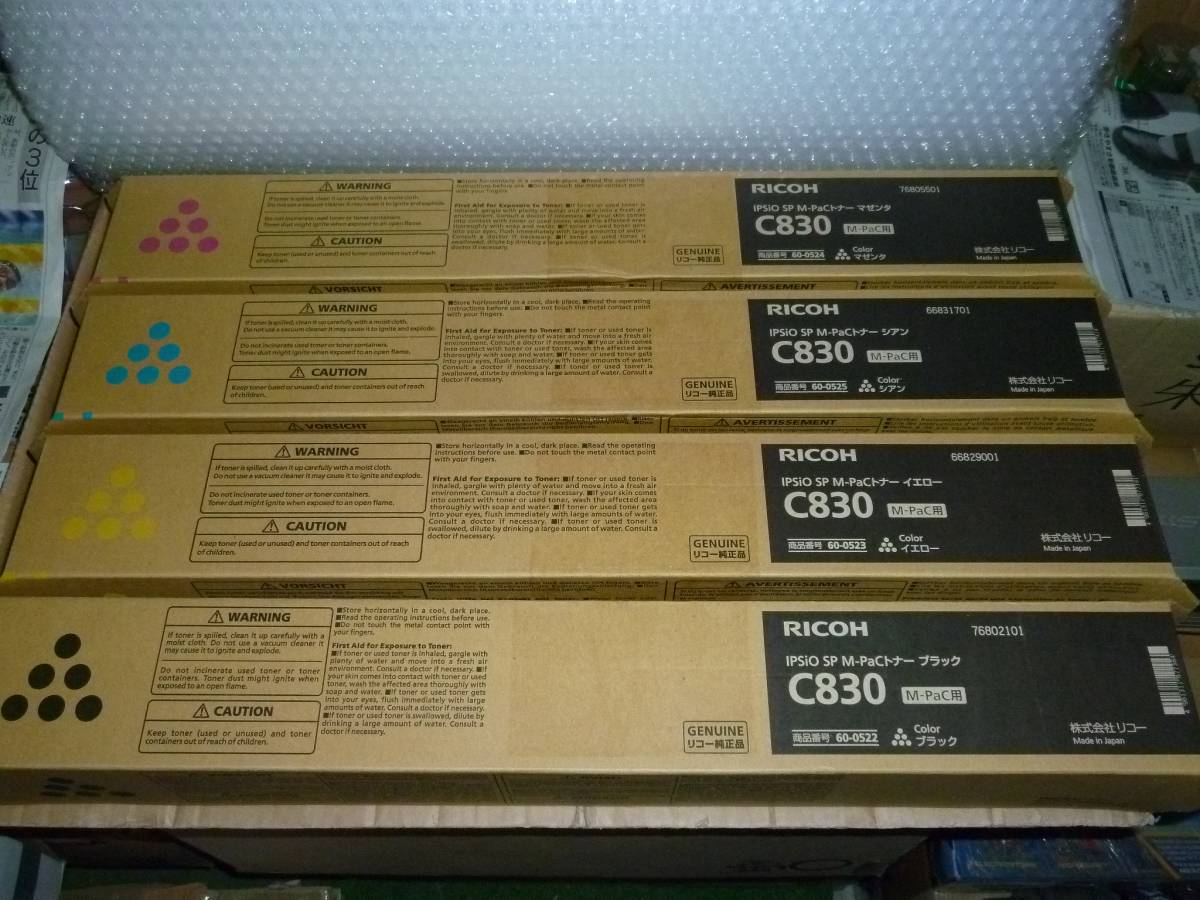 純正 リコー IPSIO SPトナー C830 4色セット SP M-PaC 送料格安(リコー)｜売買されたオークション情報、yahooの商品 ...