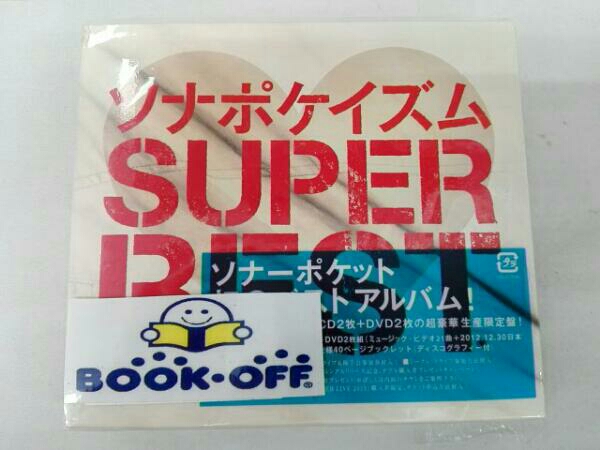 Sonar Pocket ソナポケイズム SUPER BEST 初回限定盤 2DVD付(その他)｜売買されたオークション情報、yahooの商品情報をアーカイブ公開 - オークファン ...
