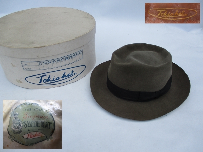敢えて古い トリルビーハット ヴィンテージ Trilby TOKIO HAT since 1892 紙箱入り № 3371(ソフト帽)｜売買さ ...