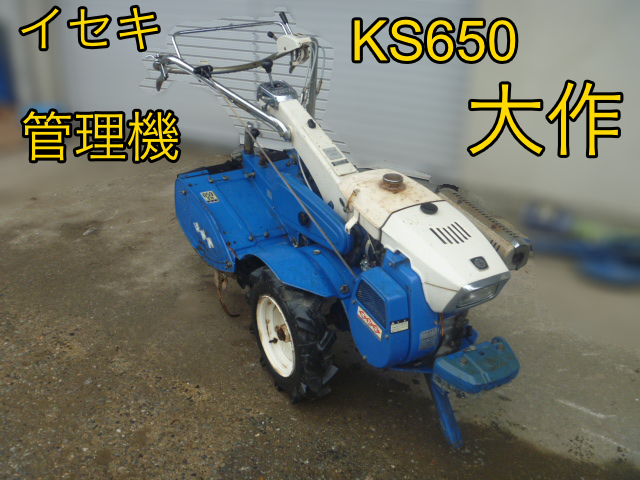 イセキ KF650 KS650 大作 耕運機 ガソリンエンジン 耕運幅65cm 管理10-4-29(車体)｜売買されたオークション情報 ...