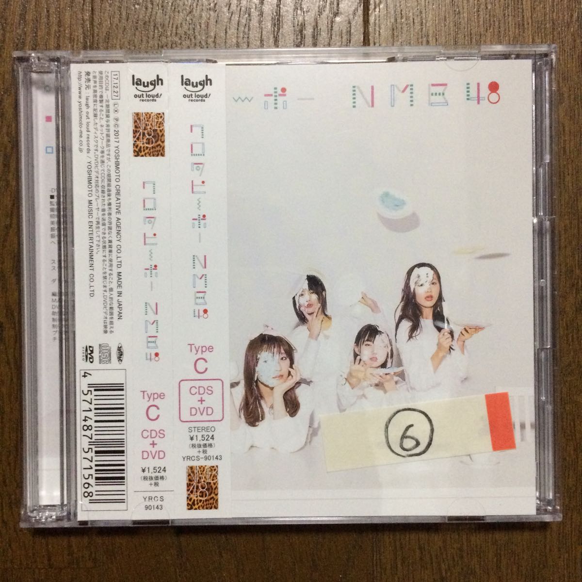 NMB48 ワロタピーポー typeC CD DVD 生写真無 握手券無 ⑥(その他)｜売買されたオークション情報、yahooの商品情報をアーカイブ公開 - オークファン（aucfan.com）