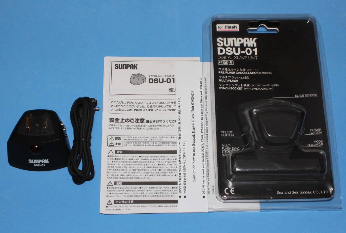 新同品 なプリ発光キャンセル可能 サンパック デジタルスレーブユニットDSU-01 送料290円(汎用外部ストロボ)｜売買されたオークション情報、yahooの商品情報をアーカイブ公開 ...
