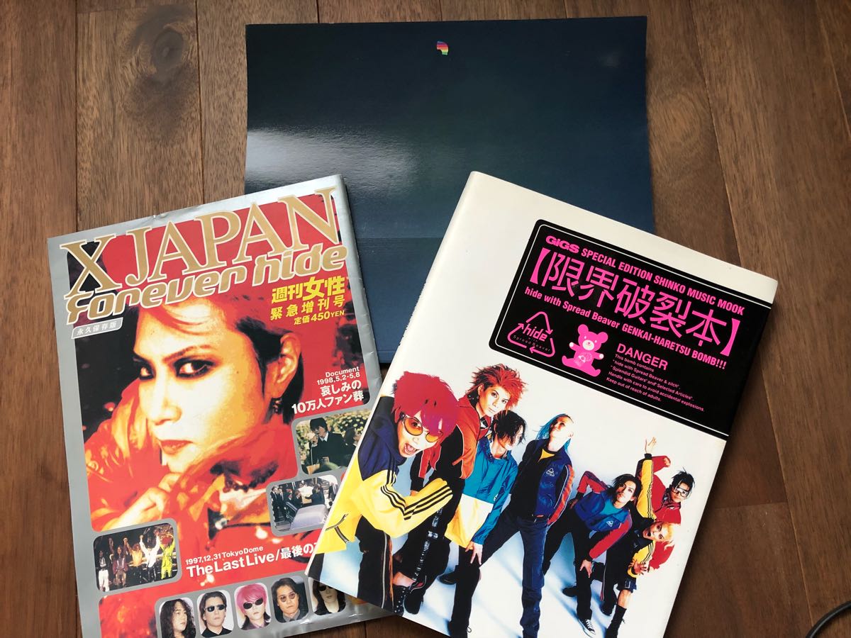 hide書籍3点(hide)｜売買されたオークション情報、yahooの商品情報をアーカイブ公開 - オークファン（aucfan.com）