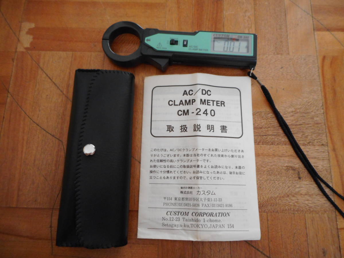 カスタム custom ポケットテスタ CDM-10 クランプメータ- CM-240 セット 品(電気計測器)｜売買されたオークション情報 ...