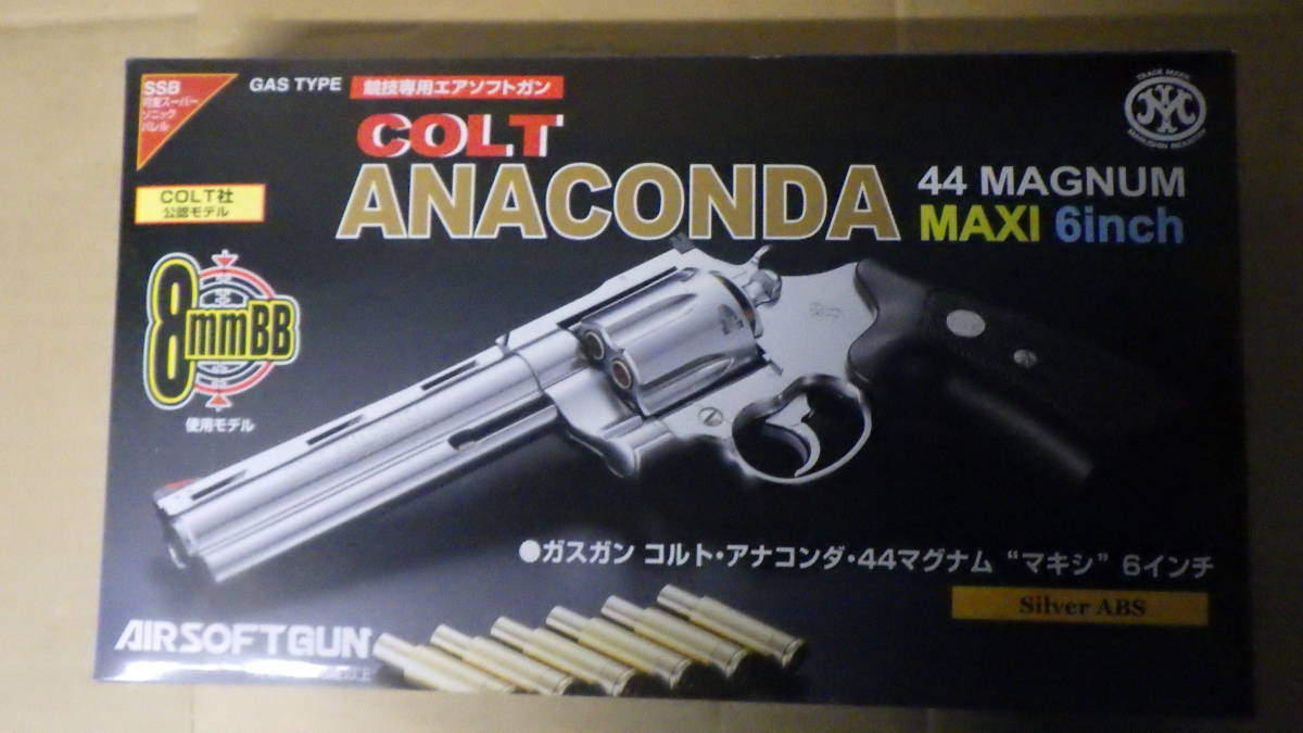 マルシン 8mm BB コルト アナコンダ MAXI 6inch 44マグナム シルバーABS ガスガン デットストック品 品 激レアビンテージ 当時物(ガスガン)｜売買されたオークション情報 ...