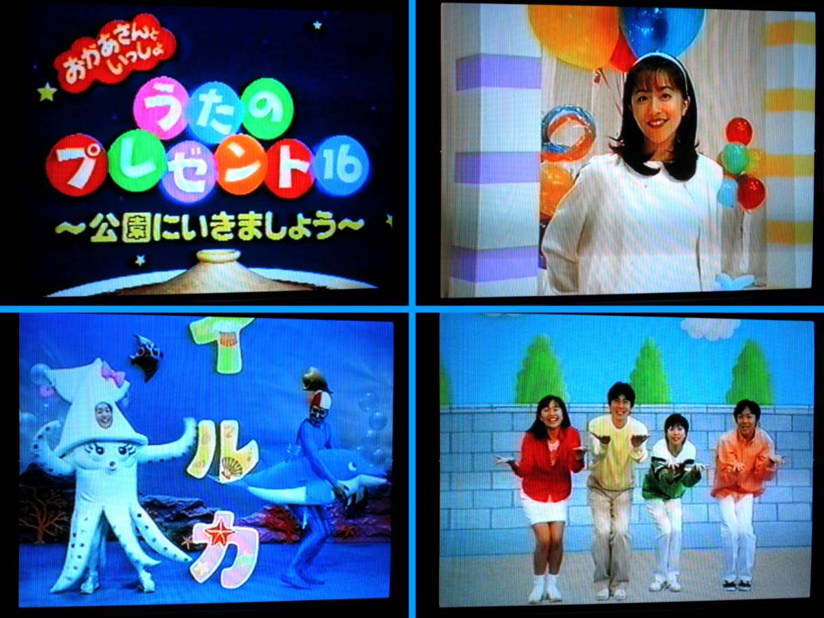 おかあさんといっしょのうた | とけいのうたおかあさんといっしょ – IBZN