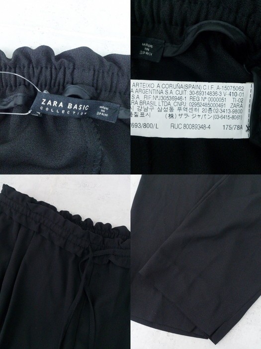 ZARA BASIC ザラベーシック ウエストゴム パンツ EUR/L MEX/30 ブラック 1000002346617(ボトムス)｜売買されたオークション情報、yahooの商品情報を ...