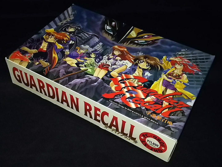 NEC PC-9800シリーズ GUARDIAN RECALL ガーディアンリコール 守護獣召還 アグミックス 3.5インチ2HD版 動作未 ...