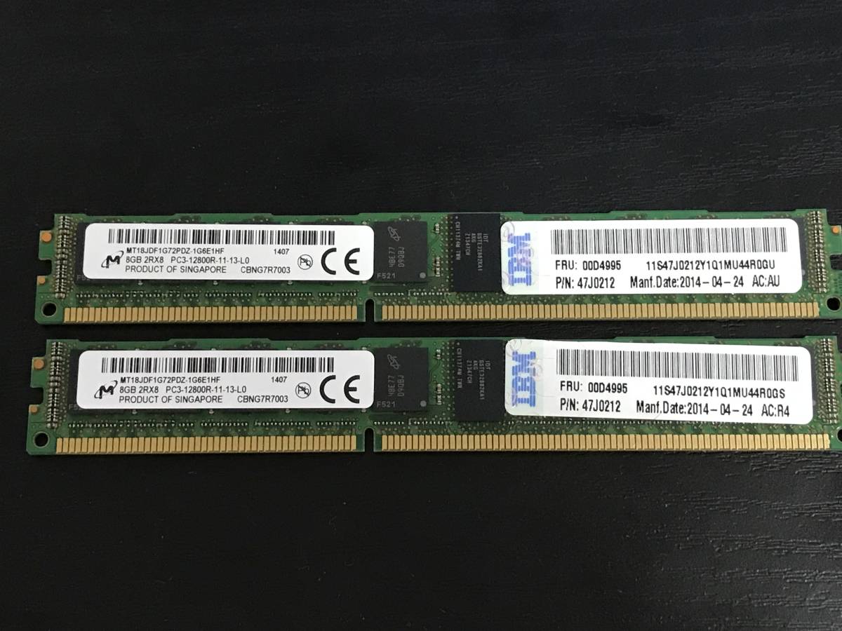 IBM純正 DDR3-1600R PC3-12800R Registered ECC 8GB x2 計16GB REG ⑤(メモリ)｜売買され ...