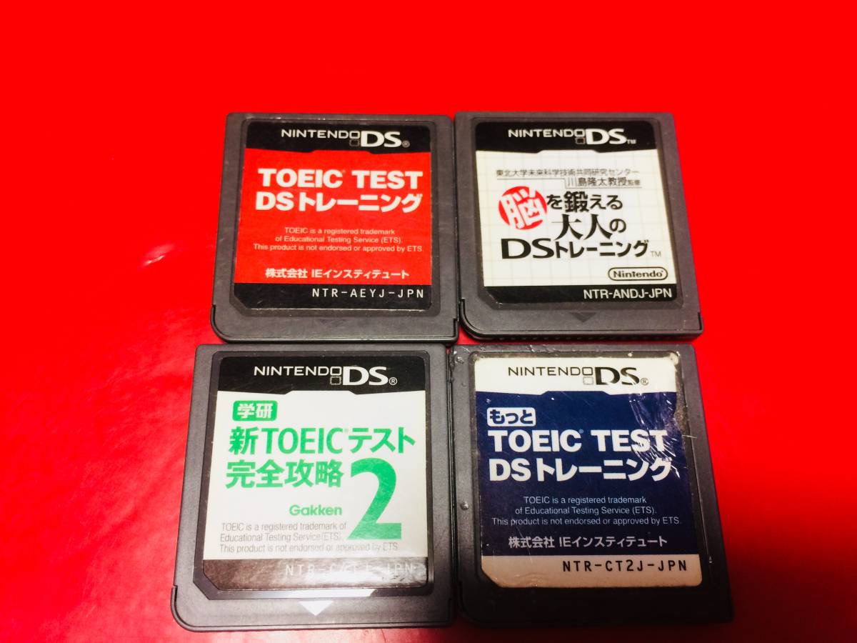 TOEIC TEST DSトレーニング DS 新TOEIC テスト 完全攻略 2 もっと TOEIC TEST DSトレーニング 脳トレ ...