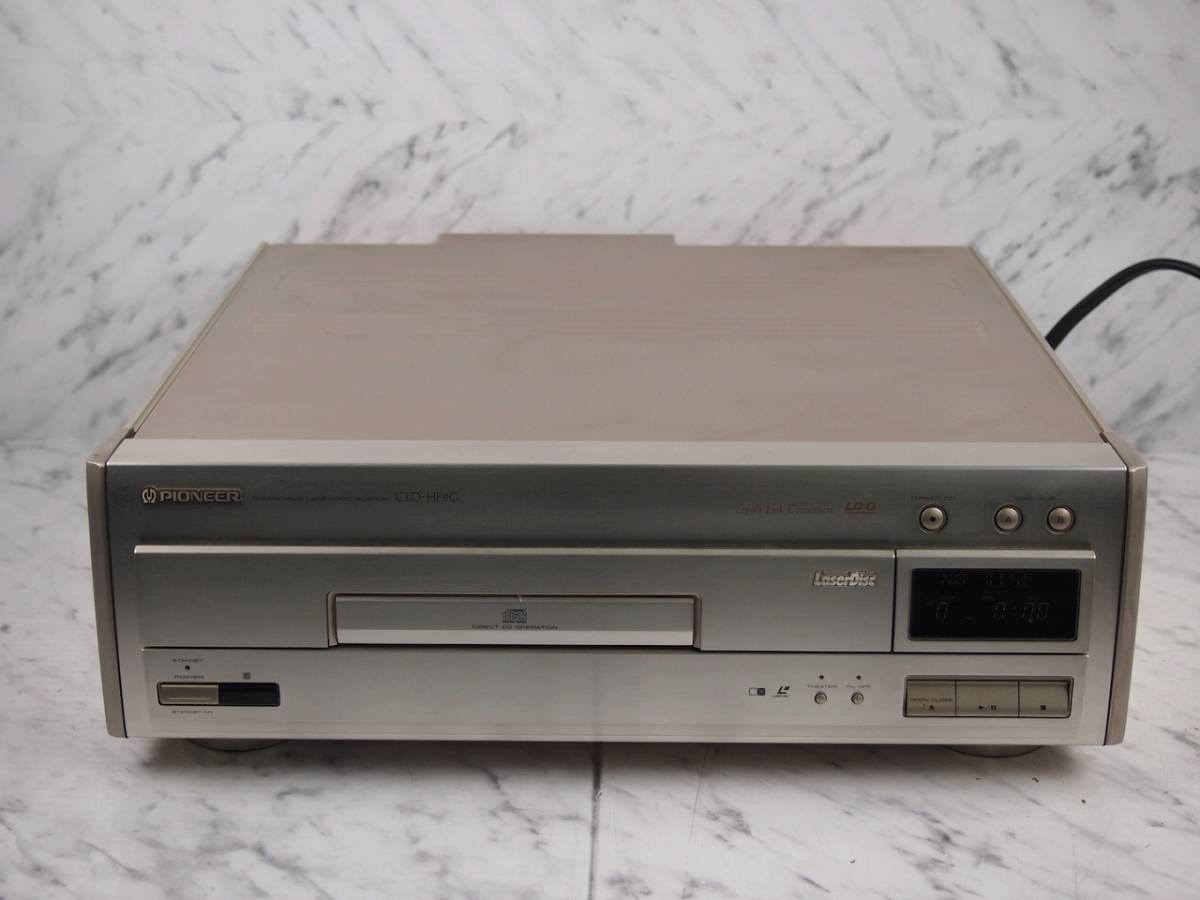 良品 PIONEER 高級LDプレーヤー CLD-HF9G(LDプレーヤー)｜売買されたオークション情報、yahooの商品情報をアーカイブ公開 - オークファン（aucfan.com）