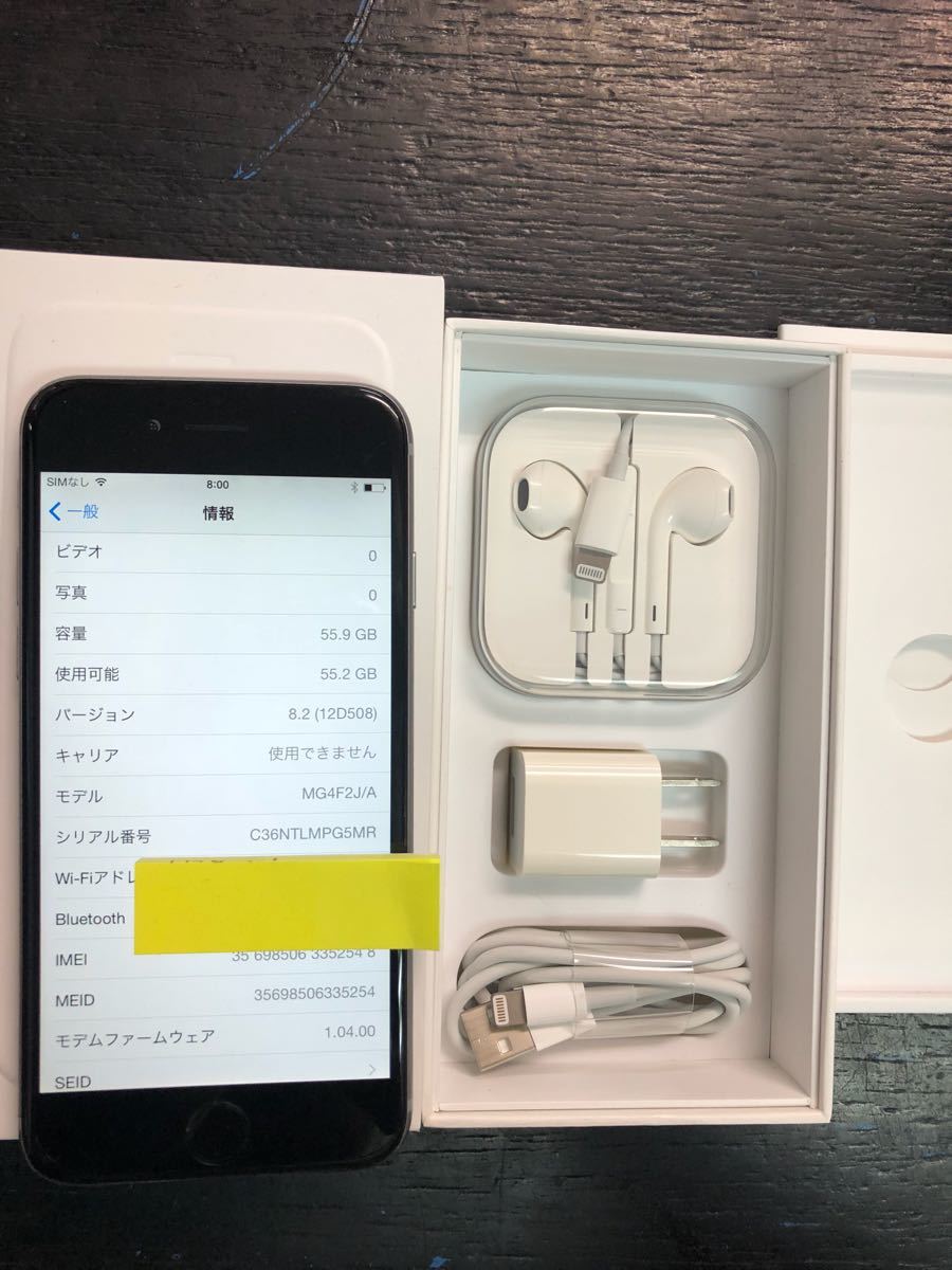 ソフトバンク iPhone6 64gb スペースグレイ MG4F2J/A ios8.2 付属品あり(iPhone 6)｜売買されたオークション情報、yahooの商品情報をアーカイブ公開 ...