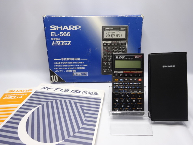 SHARP シャープ 関数電卓 ピタゴラス EL-566 学校教育専用機 外箱 ソフトカバー 取説 問題集 付き 完品 計算機(シャープ)｜売買されたオークション情報、yahooの商品情報を ...