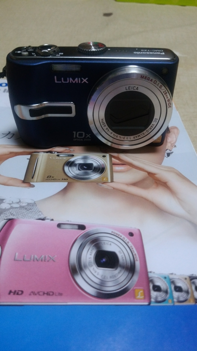 パナソニックデジタルカメラDMC-TZ23(パナソニック)｜売買されたオークション情報、yahooの商品情報をアーカイブ公開 - オークファン ...