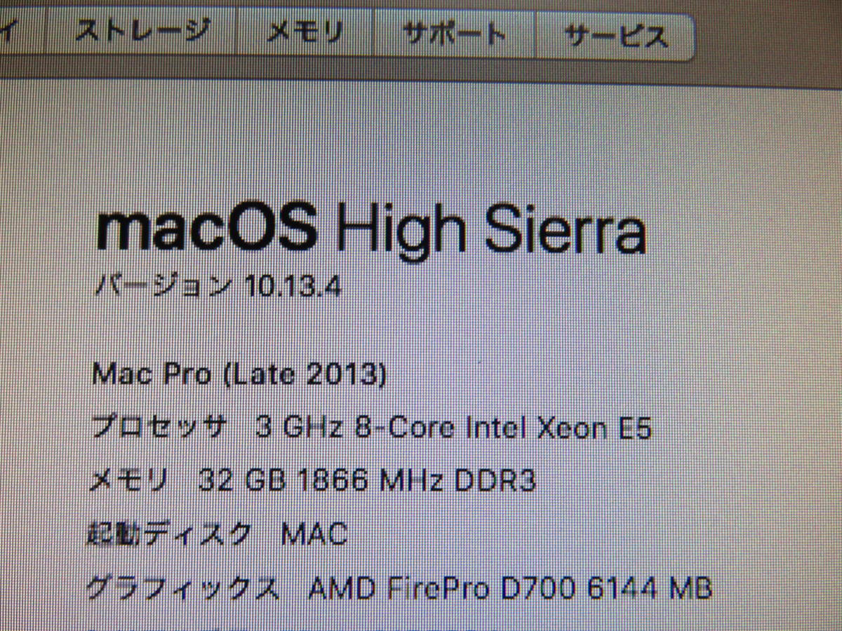 Mac Pro Late 2013 A1481 BTO高速3.0GHz 8コア/ 32GB / PCIe 512GB ダブルmacOS ...