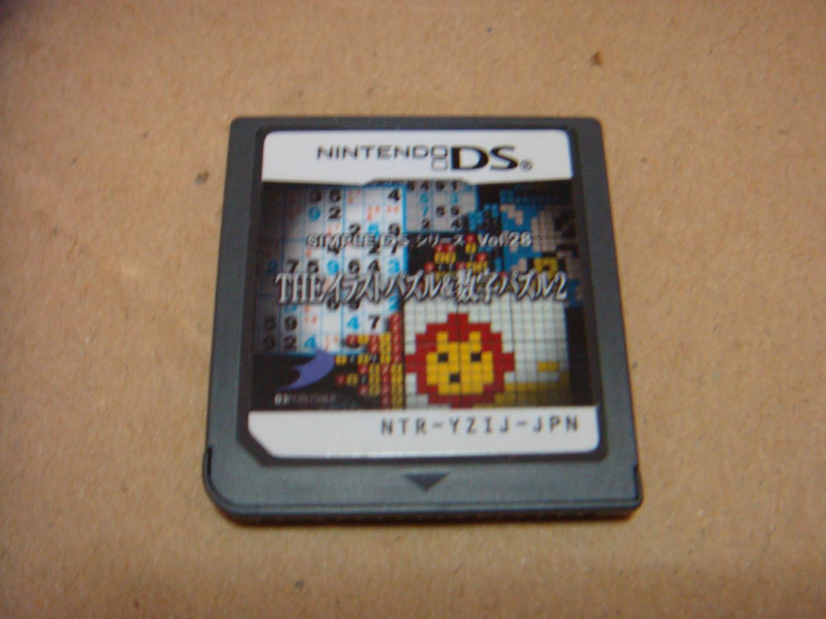 DS SIMPLE DSシリーズ Vol.28 The イラストパズル＆数字パズル2(パズル、迷路)｜売買されたオークション情報、yahooの ...