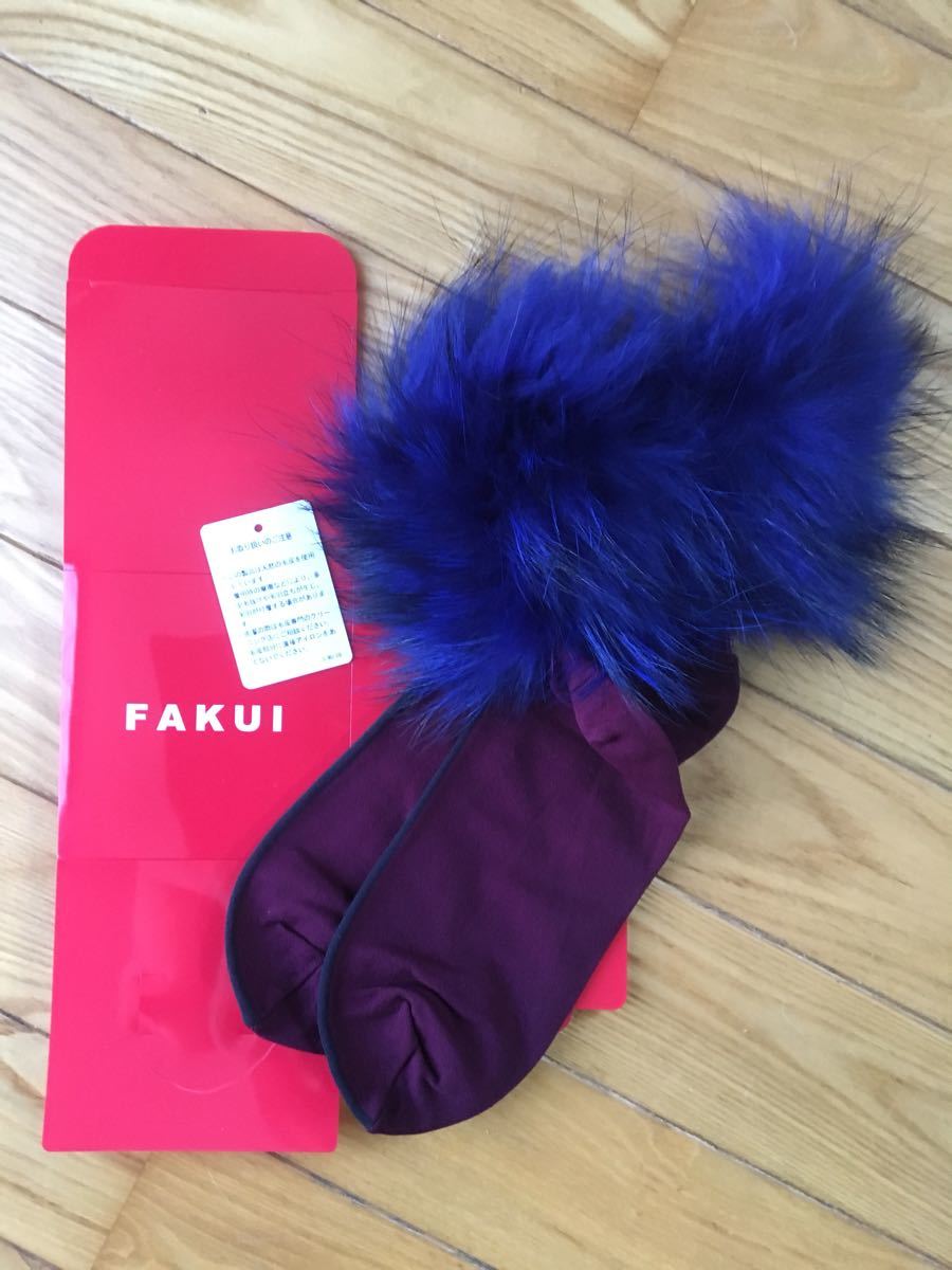 FAKUI ファクイラクーンファーソックス(女性用)｜売買されたオークション情報、yahooの商品情報をアーカイブ公開 - オークファン ...