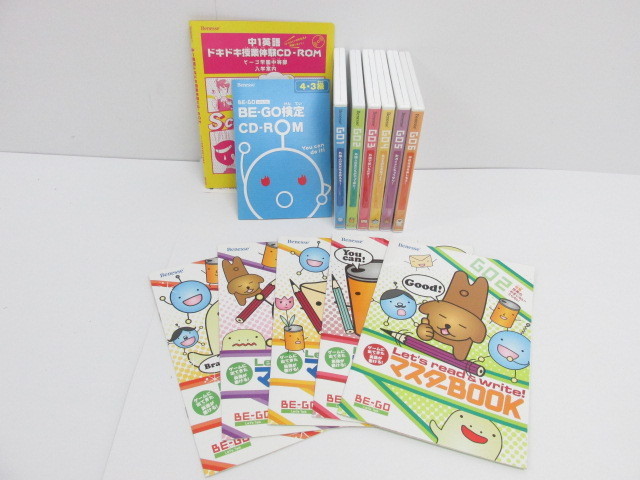 Benesse ベネッセ BE-GO ビーゴ let's talk 英語教材 5709(子ども英語)｜売買されたオークション情報、yahooの商品情報をアーカイブ公開 - オークファン ...