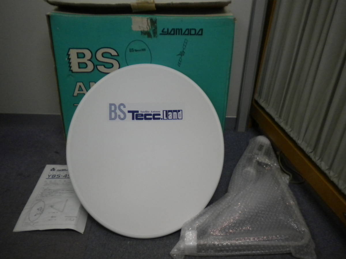J468 YAMADA BSアンテナ YBS-453 BS Tecc.land 箱入り 取説付き(CS・BS対応アンテナ)｜売買された ...