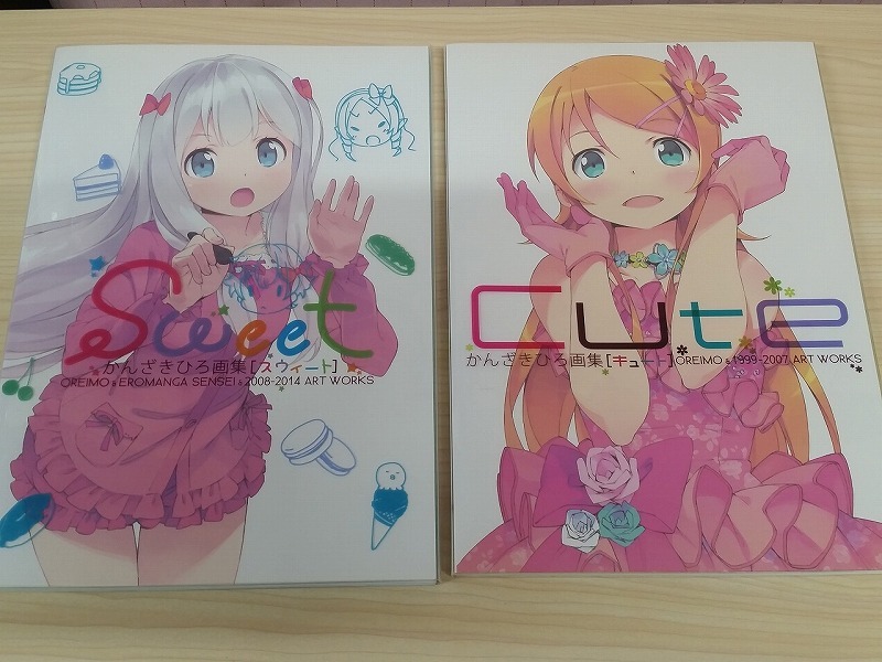 かんざきひろ Sweet Cute 2冊セット 俺の妹/エロマンガ先生 1368(イラスト集、原画集)｜売買されたオークション情報、yahooの商品情報をアーカイブ公開 - オークファン ...
