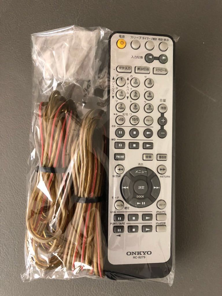 ONKYO FR-N9NX(ONKYO)｜売買されたオークション情報、yahooの商品情報をアーカイブ公開 - オークファン（aucfan.com）