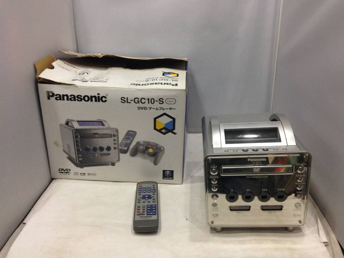 Panasonic GameCube Q System Silver Console Japan SL-GC10 パナソニック GC ゲーム ...