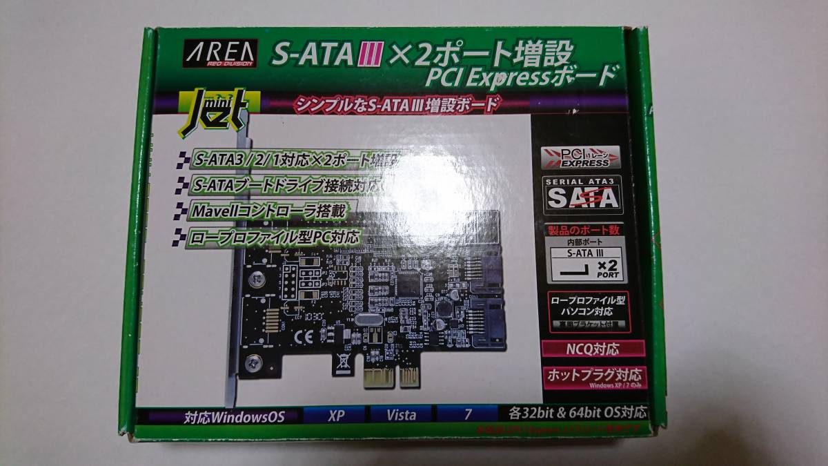 AREA JET Mini SATA III PCI-E x1 接続 増設ボード SD-PESA3-2L(その他)｜売買されたオークション情報 ...
