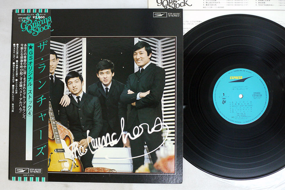 まとめ買いがお得 送料一律500円 帯 ランチャーズ/GSオリジナルストック4/EXPRESS ETP-60156(その他)｜売買されたオークション情報、yahooの商品情報をアーカイブ公開 ...