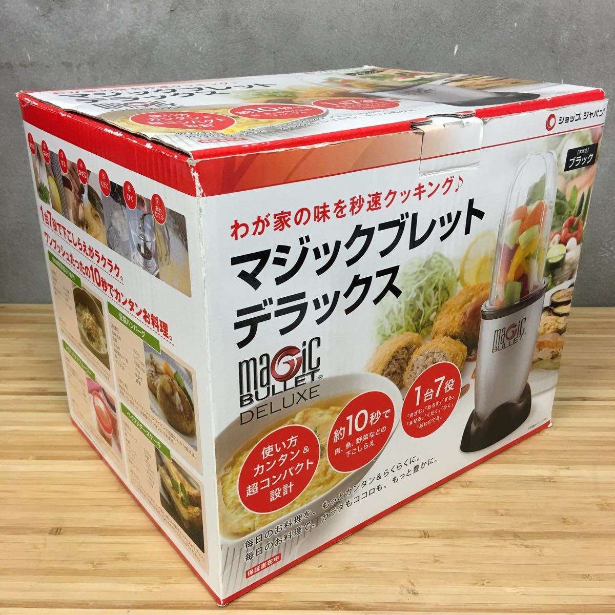 #10 M A1 み 品 ショップジャパン マジック ブレッド デラックス MB-1001 1109 001(ミキサー)｜売買された ...