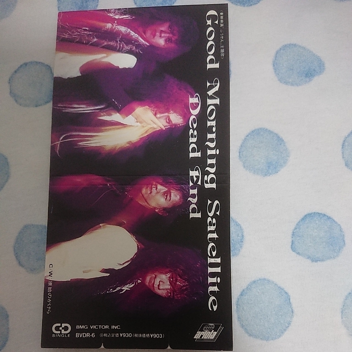 デッド エンド goodmorning satellite dead end ハードロック ヘビーメタル モーリー morrie(DEAD END)｜売買されたオークション情報、yahooの ...