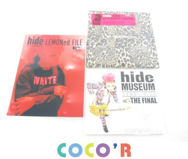 同梱可 良品 hide MUSEUM 2005 9.25 THE FINAL 切手セット 1998 complete works CD 特集 掲載雑誌 等 3点 グッズセット(タレントグッズ ...