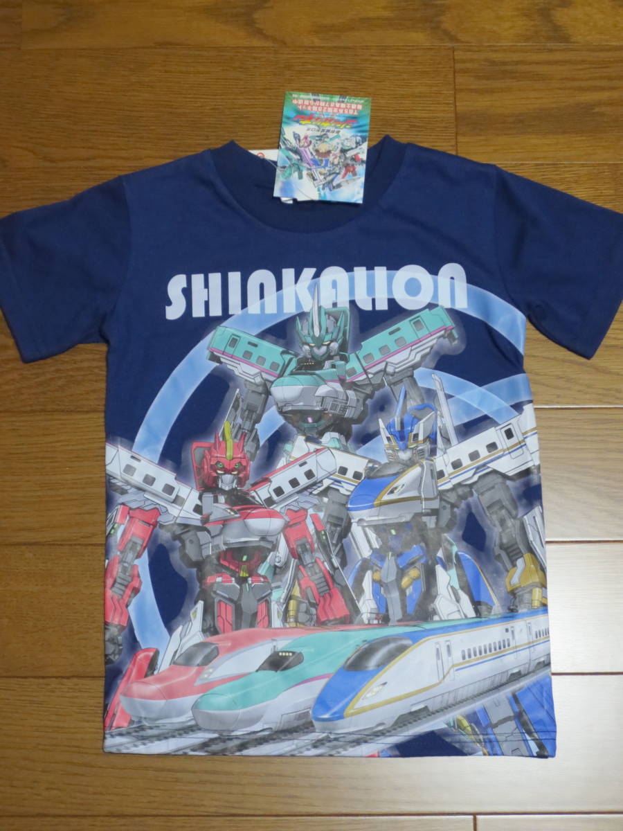送185 シンカリオン 半袖Tシャツ 120 紺 E5はやぶさ E6こまち E7かがやき 新幹線変形ロボ プラレール 電車 車両 早い者勝ち(120（115～124cm）)｜売買された ...