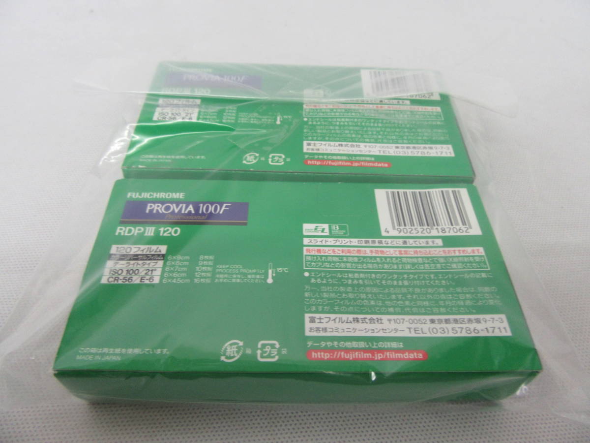 FUJIFILM/フジフィルム ②⑥/FUJICHROME RDP Ⅲ 120 PROVIA 100F 超微粒子5本入x2/計10本/期限切れ ...