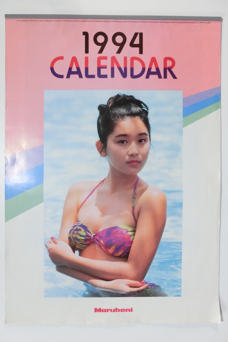 山室千代子 水着 1994 カレンダー MARUBENI ビキニ(や行)｜売買されたオークション情報、yahooの商品情報をアーカイブ公開 - オークファン（aucfan.com）