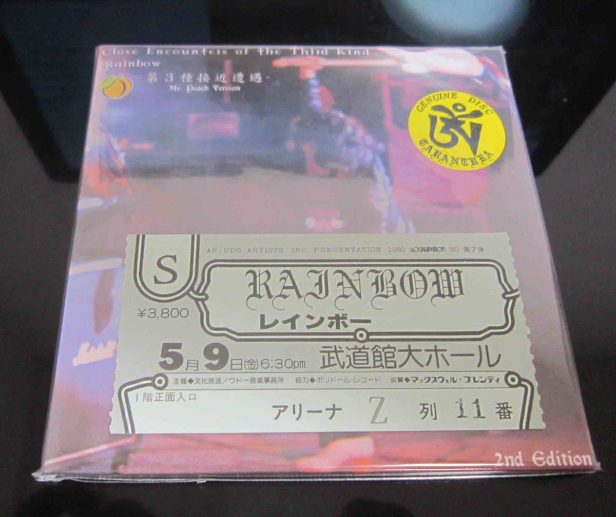 TARANTURA / Close Encounters Of The Third Kind 2CD 2nd Edition + 当日チケット付き(Rainbow)｜売買されたオークション情報 ...