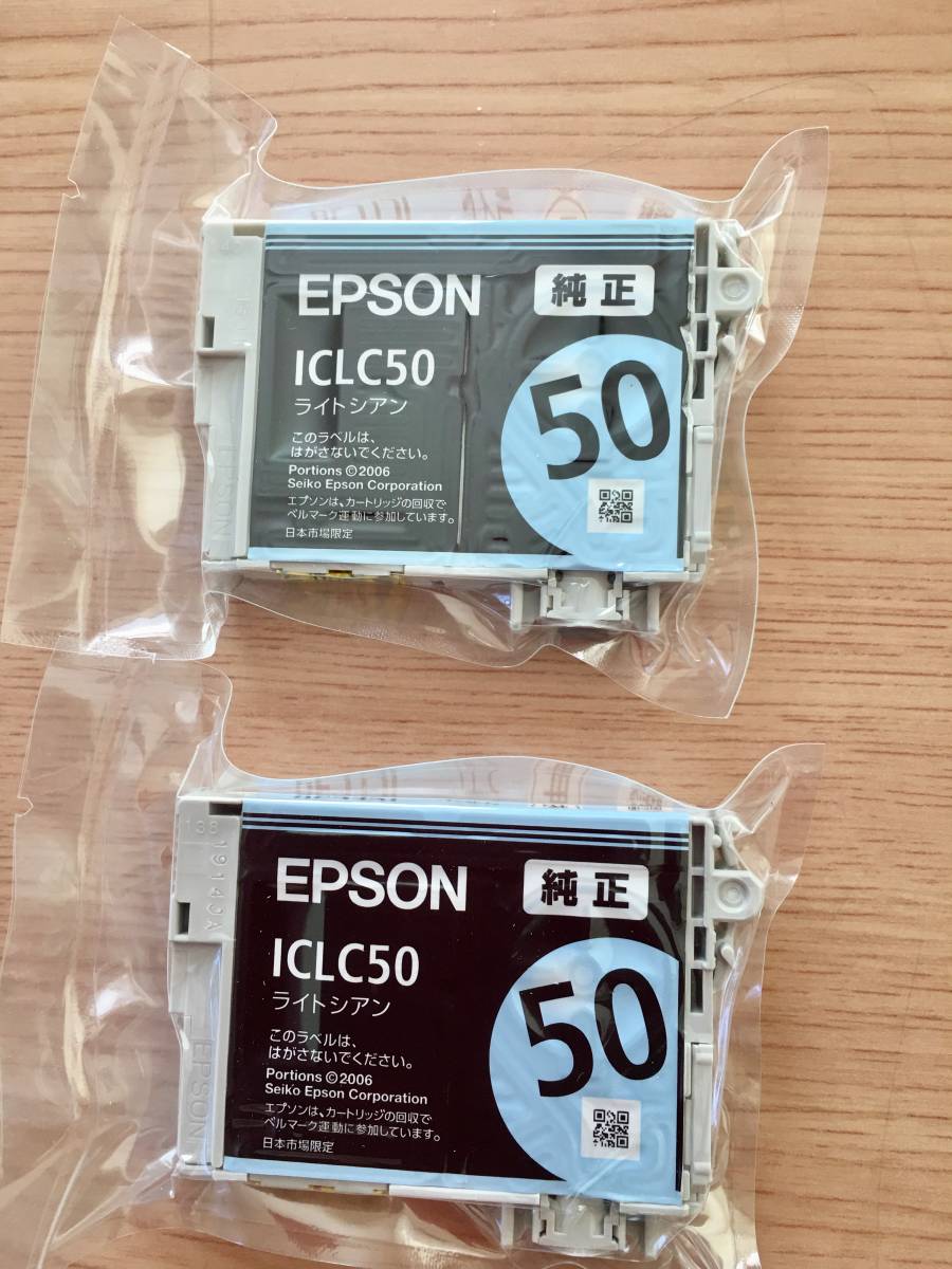 EPSON エプソン インクカートリッジ 純正 ICLC50ライトシアン 2個(エプソン)｜売買されたオークション情報、yahooの商品情報をアーカイブ公開 - オークファン（aucfan.com）