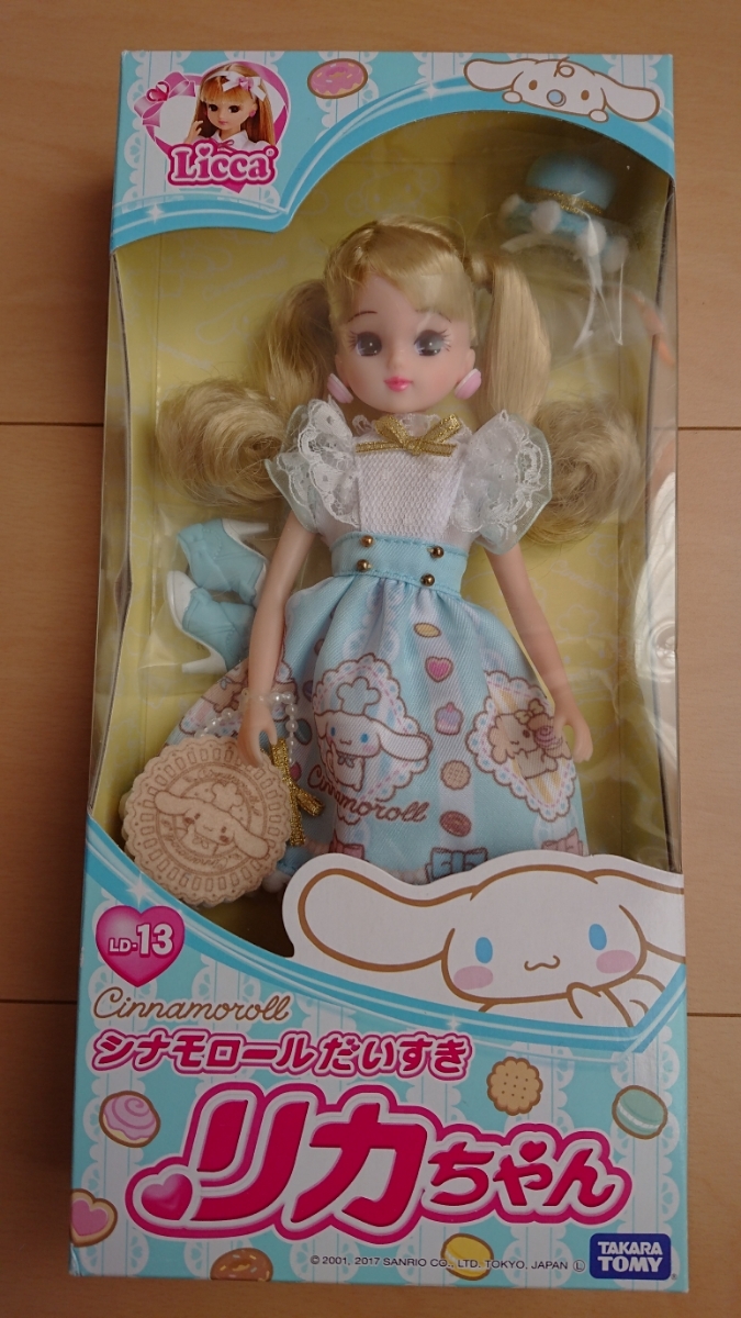 LD-13 シナモロールだいすき リカちゃん人形(人形)｜売買されたオークション情報、yahooの商品情報をアーカイブ公開 - オークファン（aucfan.com）