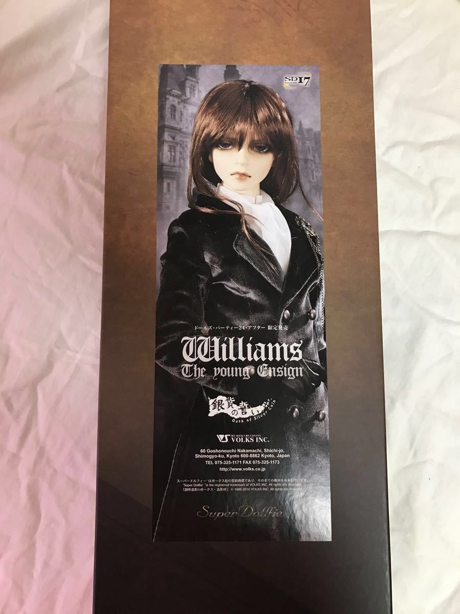 SD17 ウィリアムズ Williams~the young ensign~ドルパ13(本体)｜売買されたオークション情報、yahooの商品情報をアーカイブ公開 - オークファン（aucfan ...