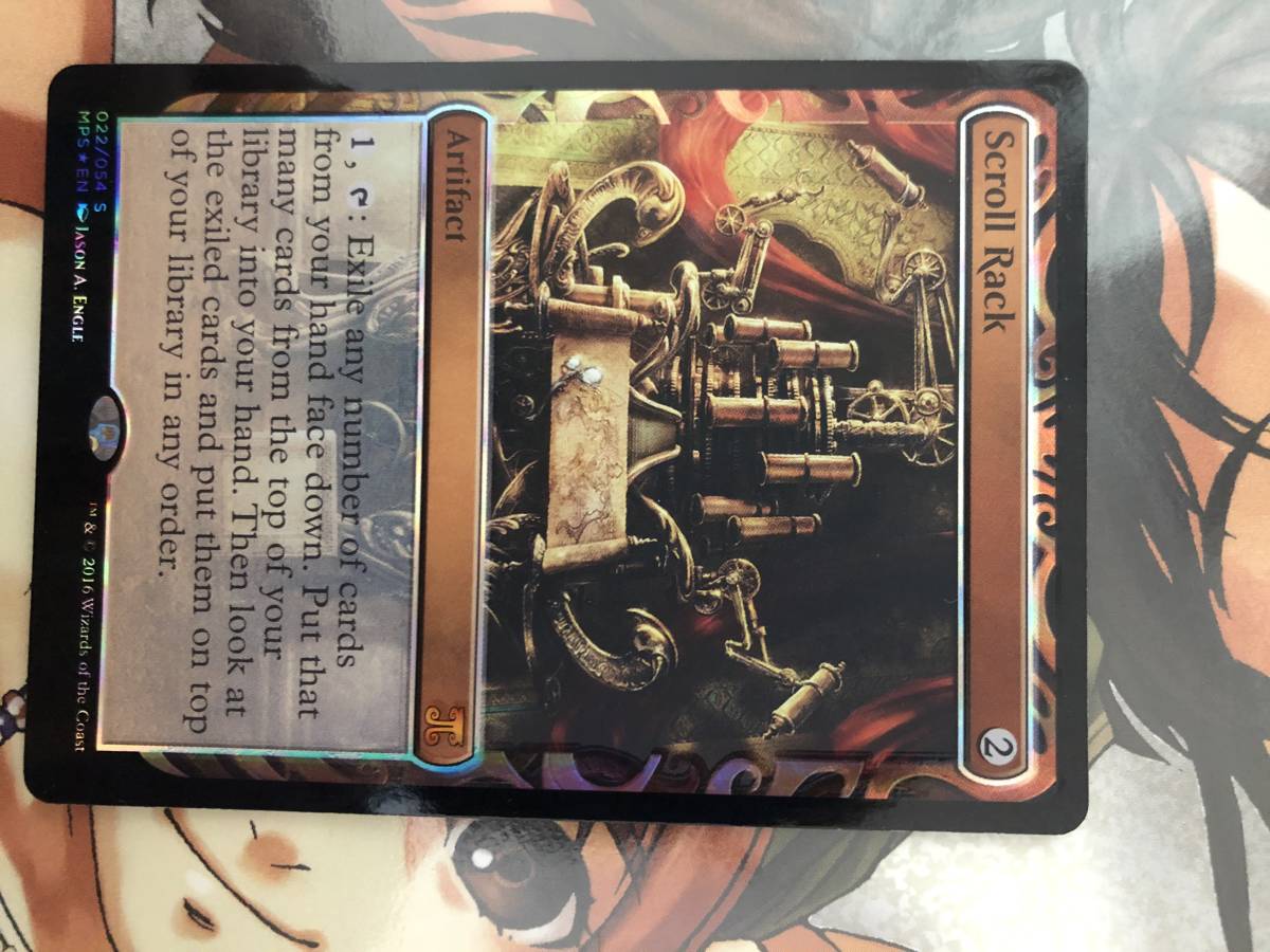 巻物棚 foil マスターピース(アーティファクト)｜売買されたオークション情報、yahooの商品情報をアーカイブ公開 - オークファン（aucfan.com）