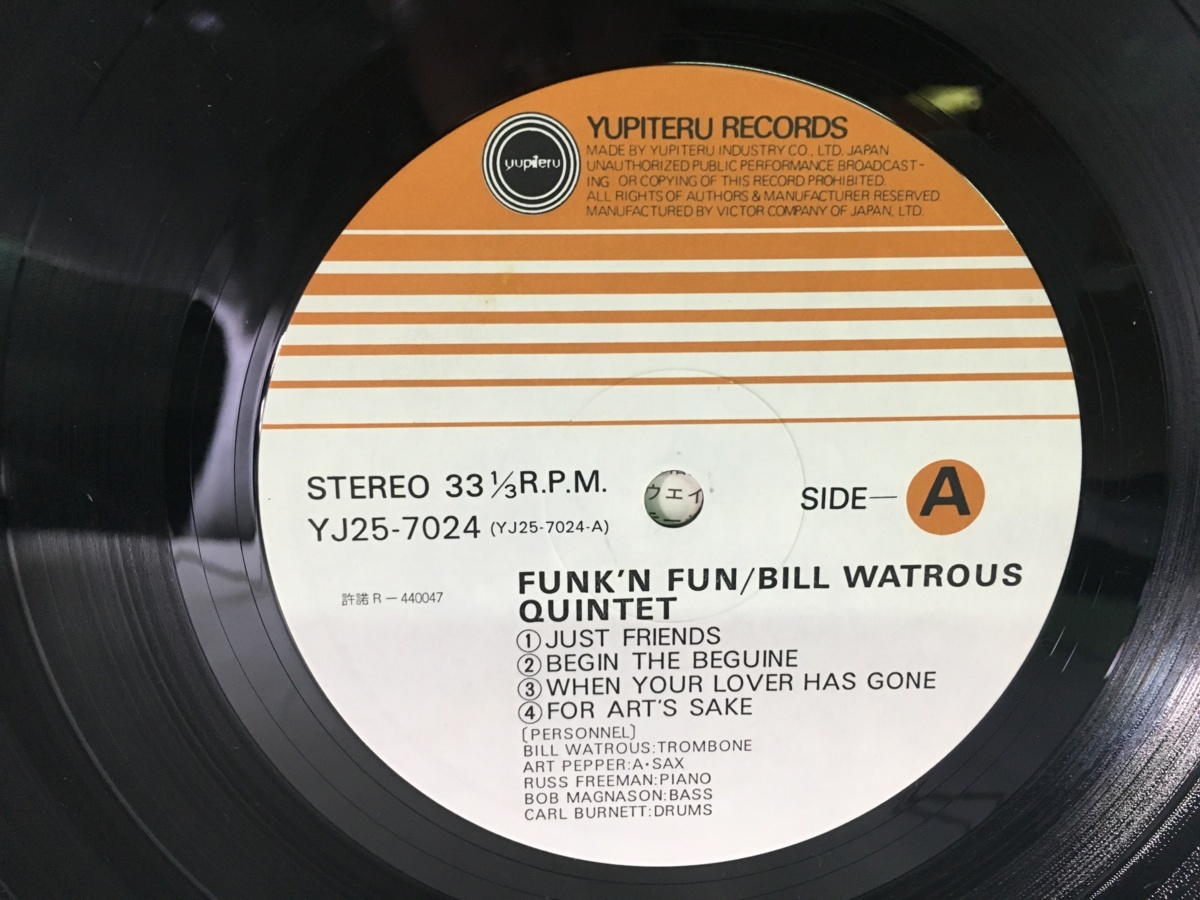 LP Bill Watrous Quintet FUNK'N FUN YJ25-7024 国内盤 JAZZ ジャズ ステレオ Cool ...